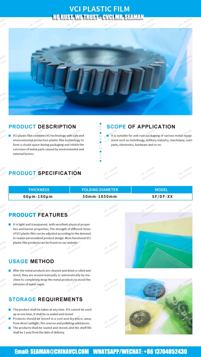 Anti-rust VCI Poly Film - Soft PE Laminated Stretch Film
