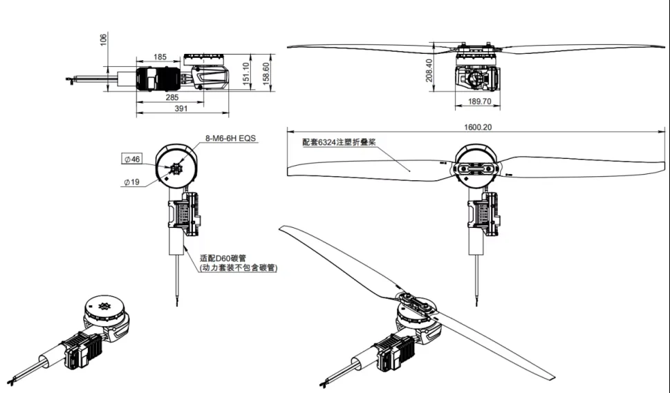 Hobbywing Xrotor X15 Combo Heavy Lift 71kg Max Power System