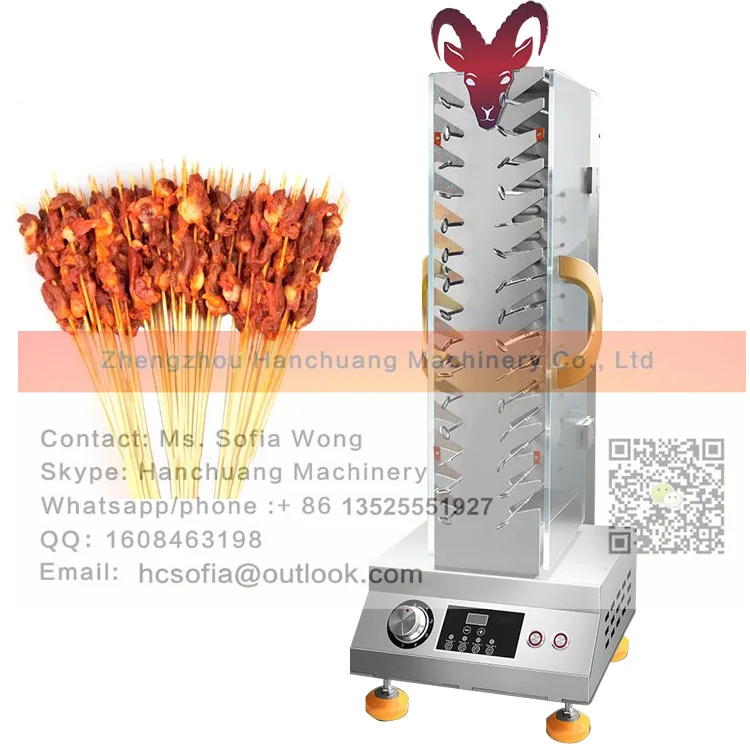Automatic electric rotating shashlik barbecue shish kabob kebab maker ...