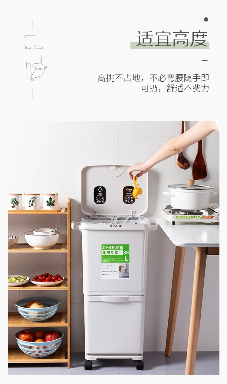 Household Kitchen Trash Can Japanese-style Household Kitchen Sorting ...