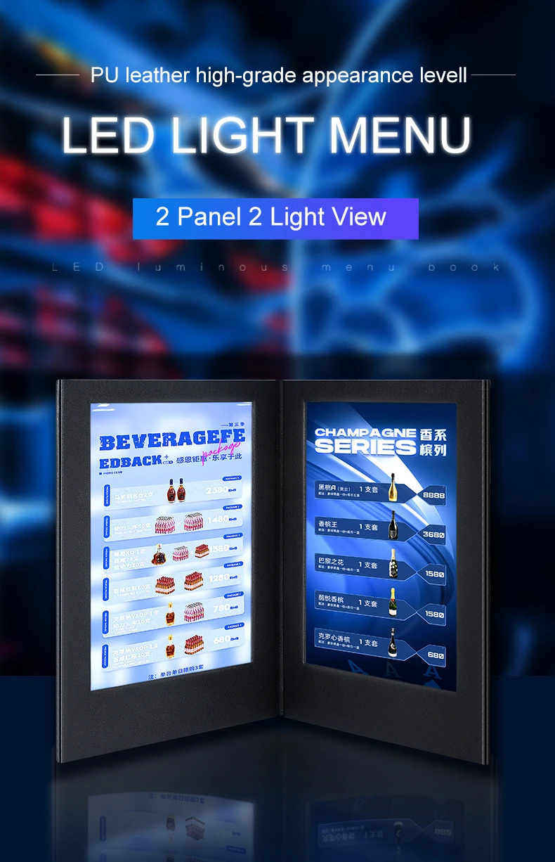 Personalized Led Menu A4 Paper 2 View Rechargeable Leather Led Menu ...
