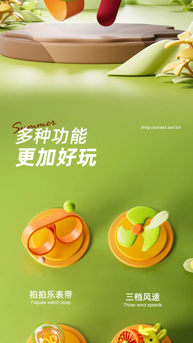 New 2024 Kids Cute Watch Fan USB Charging Cute Cartoon Handheld Mini ...