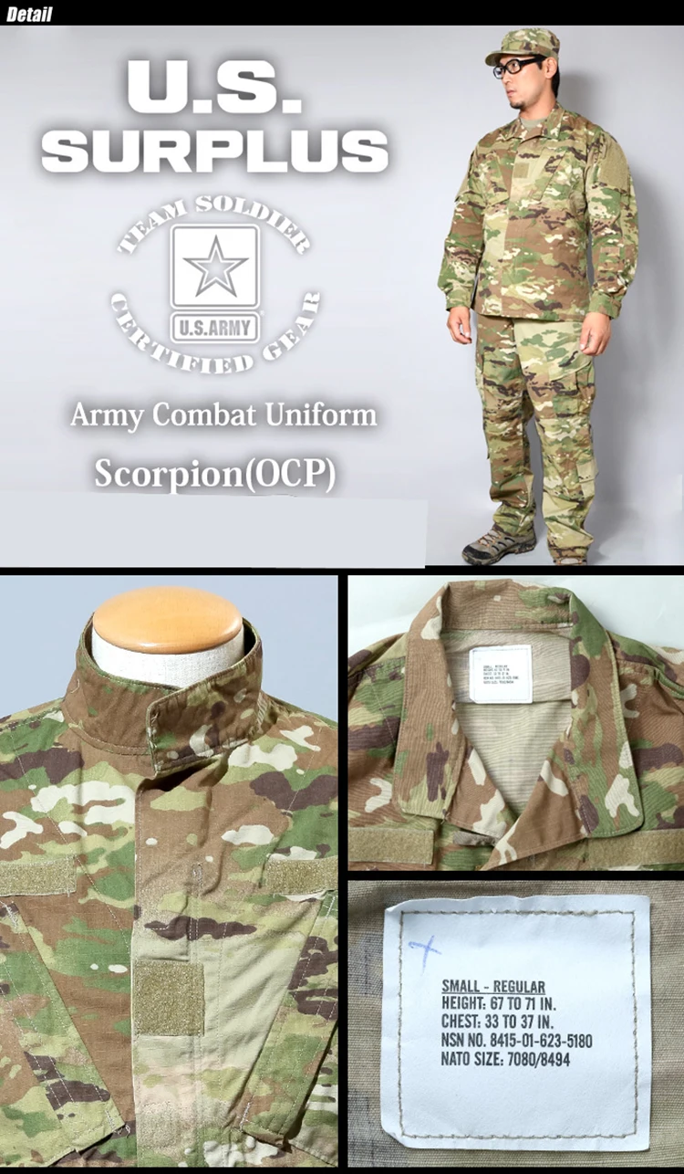 Multicam Ocp Scorpio Combat Dress Camouflage Uniform For Tactical ...