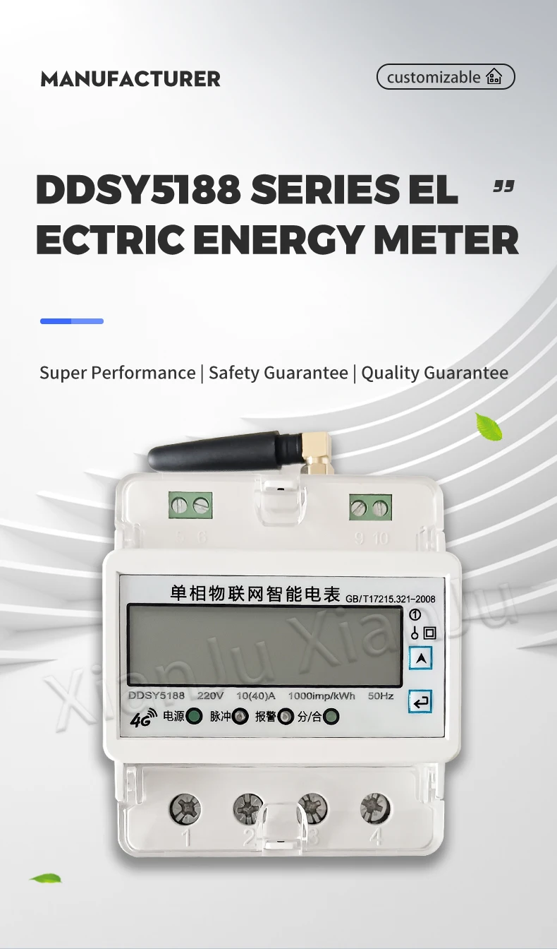 DDSY5188 Wifi Single Phase Smart Electricity Meter LCD Display Pulse RS485 Port DL/T 645-2007 ...