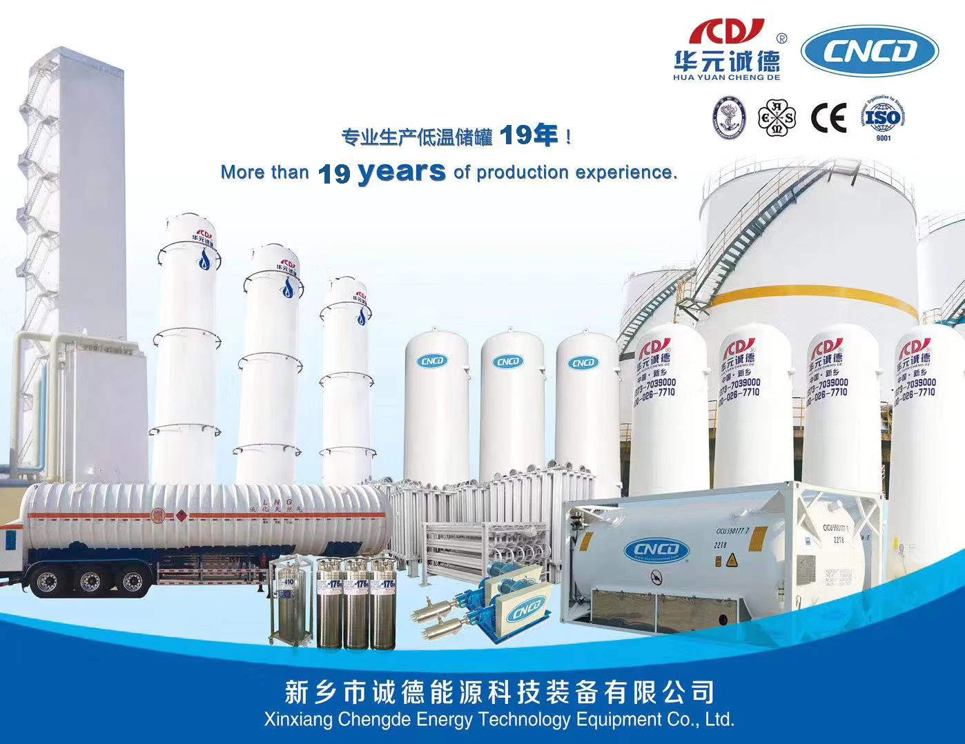 20m3 16bar Asme Cryogenic Storage Tank Liquid Oxygen Tank For Hospital ...