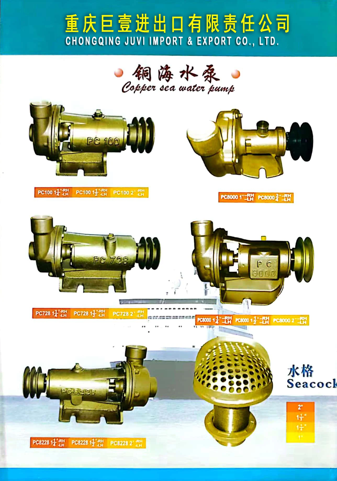 Marine CR100 Stainless Steel Sea Water Pump - Durable & Efficient