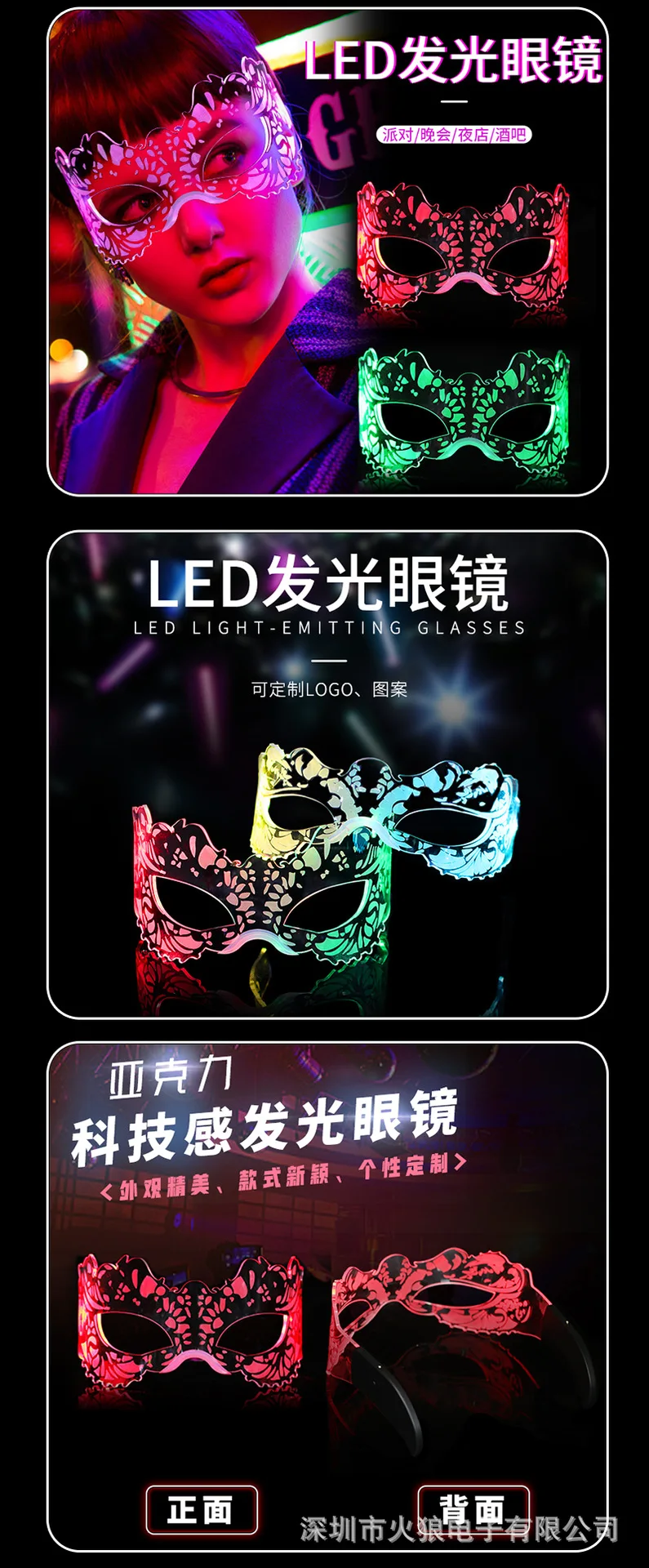 Cyberpunk Led Party Light Up Plastic Glasses New Acrylic Glow Nightclub ...