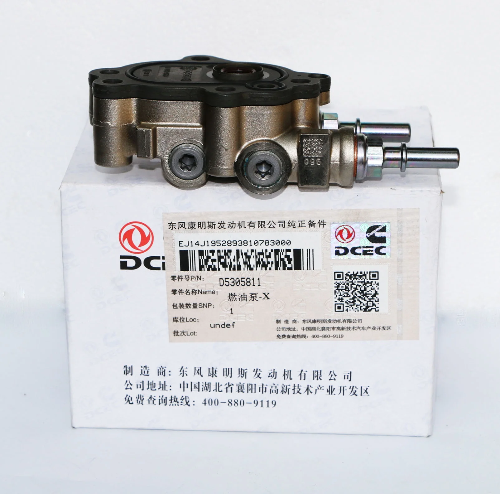 Original Feed Pump 0440020096 D5305811 For Cp3 Fuel Pump 0445020043/122 ...