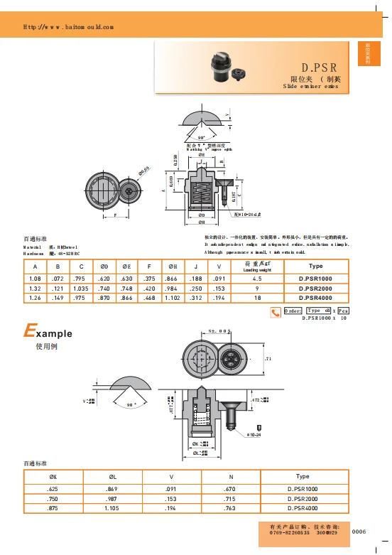 DME CUMSA Standard Cnc Plastic Injection Molds Slide Retainer Custom ...
