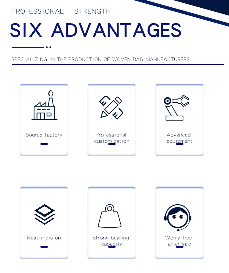 50kg, 70kg, 100kg Empty Rice Sack - Polypropylene Woven Bag