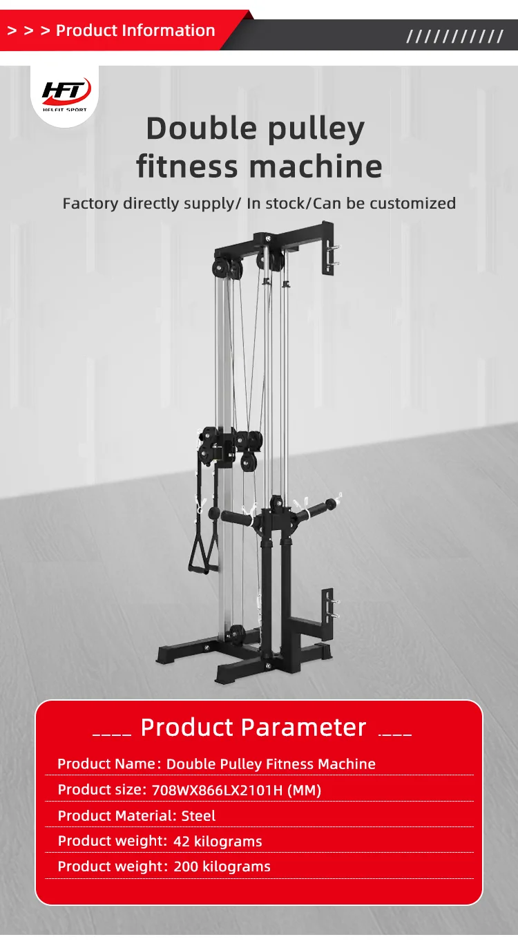 Gym Machine System Squat Rack Cable Station Muti Function Lat Pull Down ...
