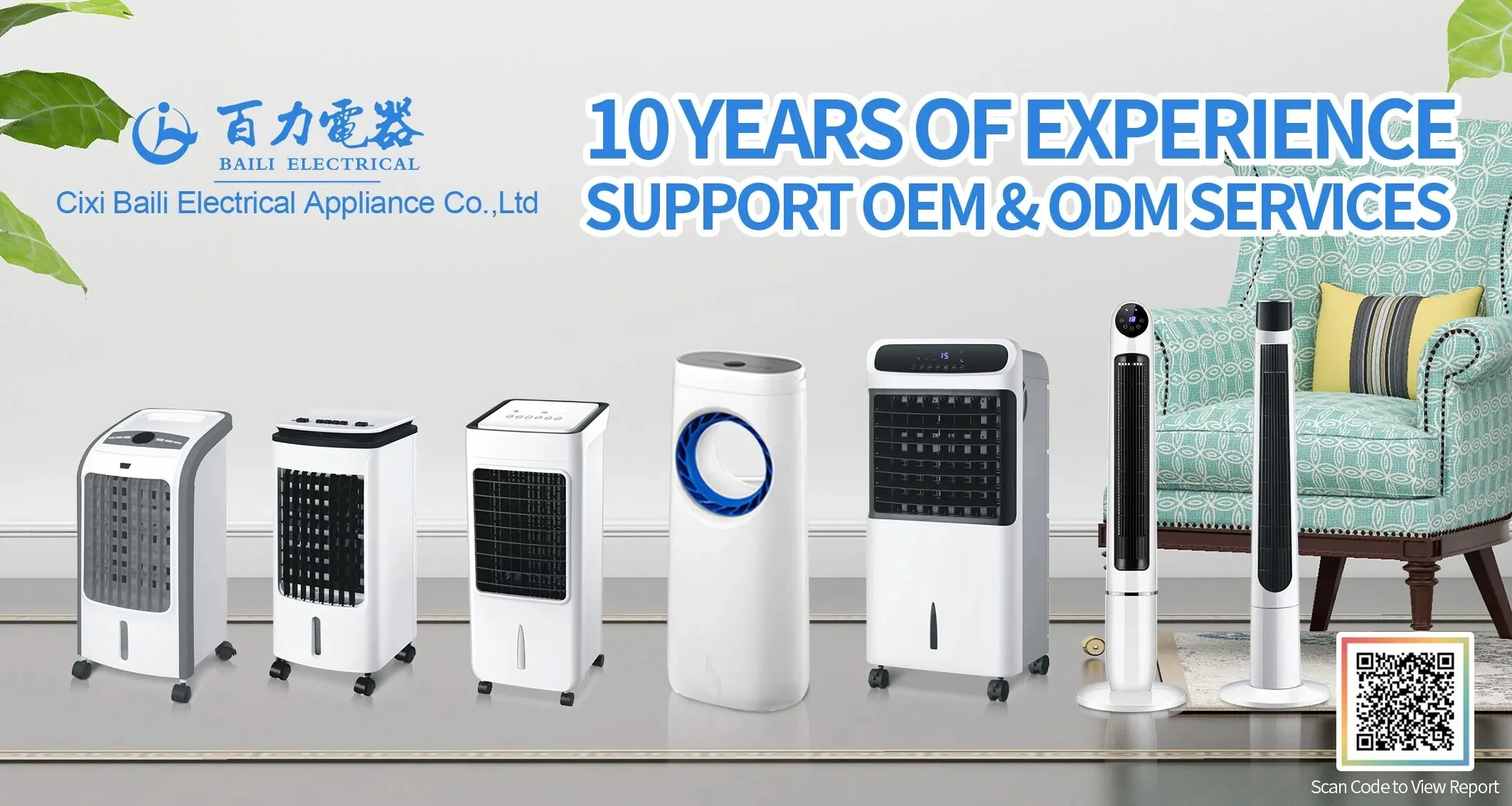 30L-130L Large Industrial Machine Fan - Strong Wind Cooling