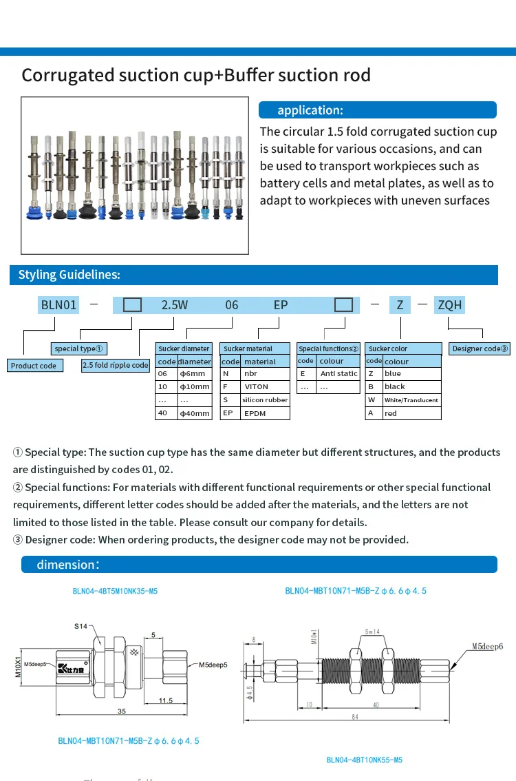 Vacuum Suction Cup Holder For Vacuum Pads With Buffering Non Rotating ...