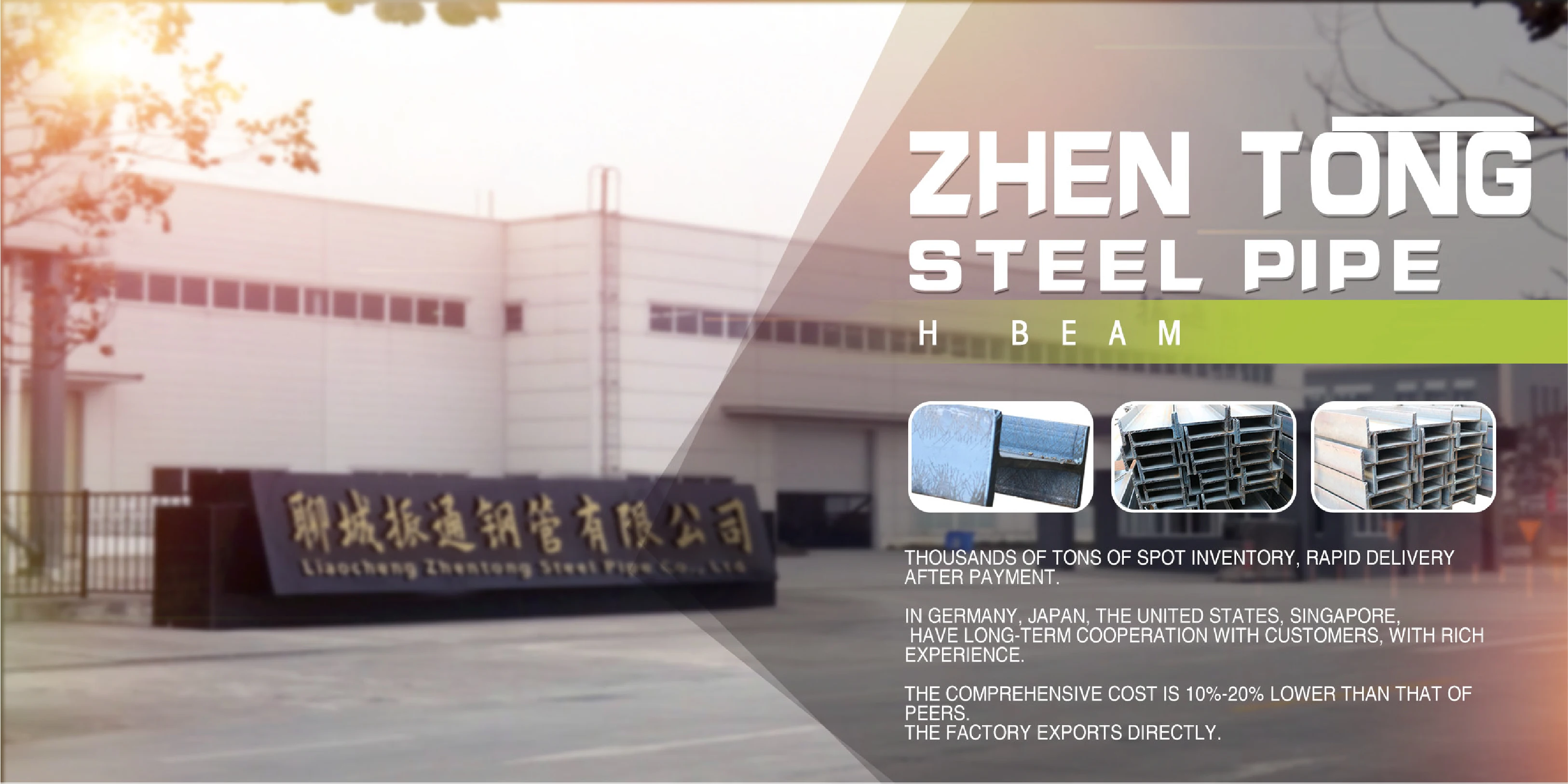 H-beams All Sizes Hot Rolled Q235 A36 A992 A572gr50 Carbon Steel ...