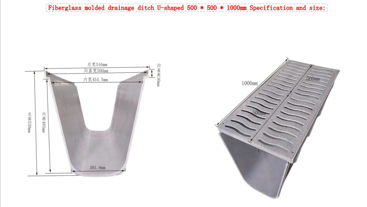 High Quality 200mm Fiberglass Channel Gutter 300 Polymer Resin Smc U ...