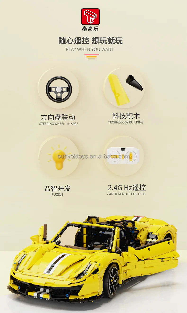 High Tech Bricks Building Blocks Remote Control Machinery Composed of ...