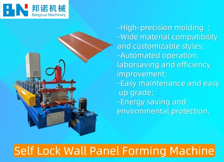 Spandrel(SOFFIT RIB) Metal Cladding Wall Panel Siding Wall Panel Roll ...