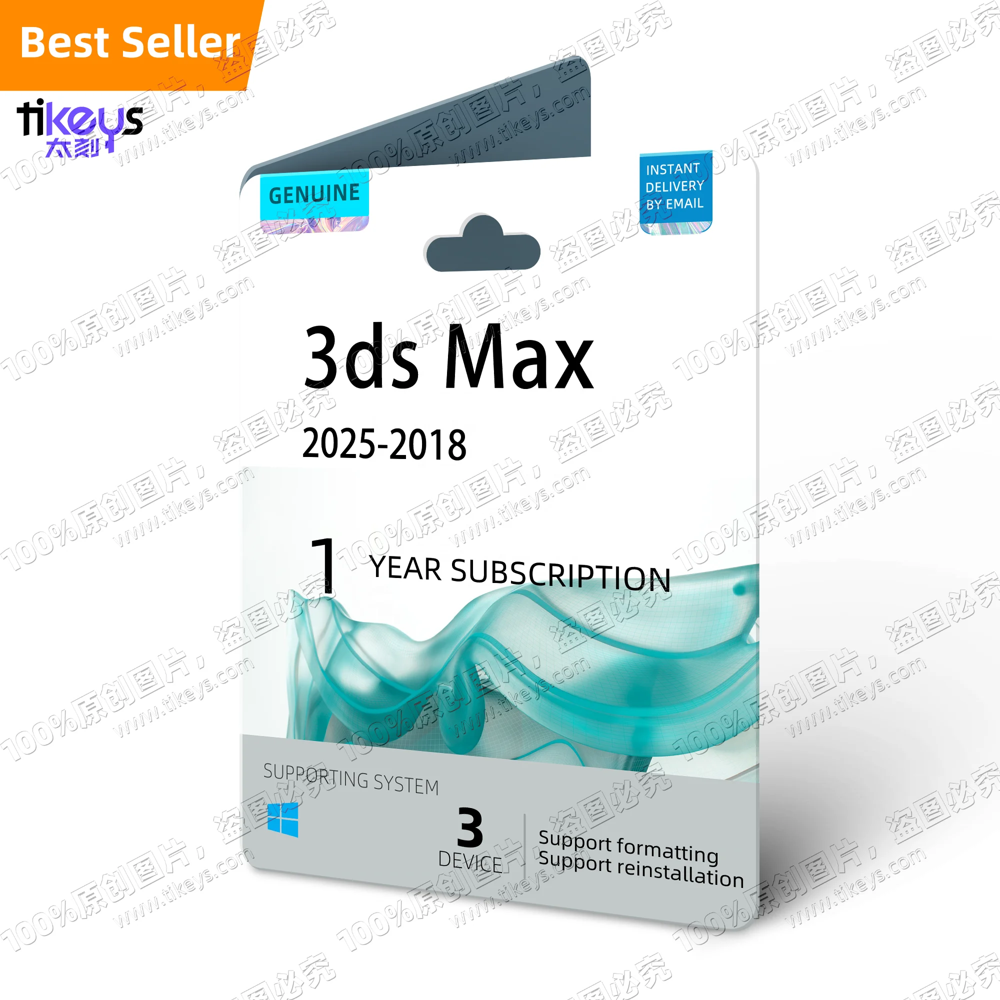 24/7 Online License Key 3ds Max 1 Year Subscription 2025/2024/2023/2022 ...