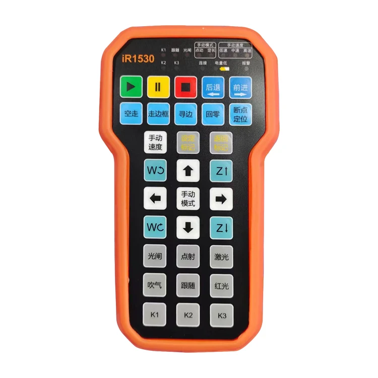 Flcnc Fangling Ir1531 Laser Cut Cnc Controller Remote Controller Remote ...