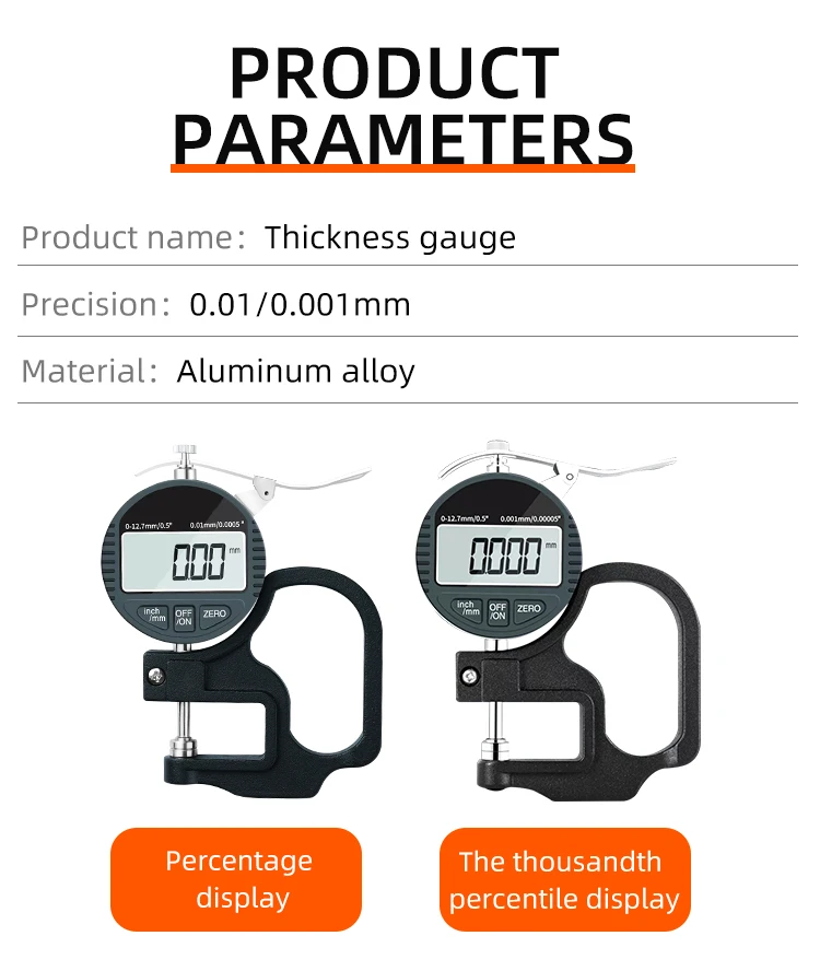0.01mm Digital Thickness Gauge - Precision Measuring Tool