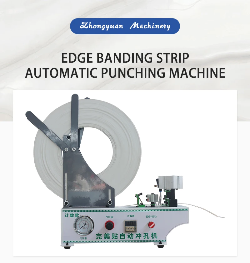 Zhongyuan Edge Banding Punching Machine Edge Banding Pliers PVC ...
