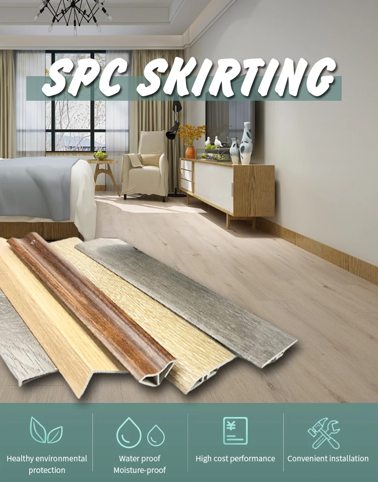 Customized Color Molding Baseboard Vinyl LVT SPC Skirting