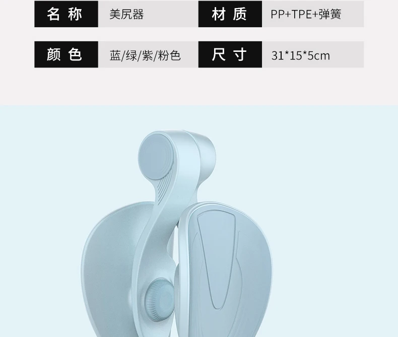 Multi-Functional Leg Slimming Hip Lifting Pelvic Floor Muscle Beauty ...