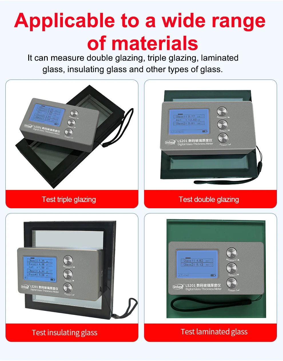 LS201 Digital Hollow Glass Thickness Meter - Accurate & Customized Support
