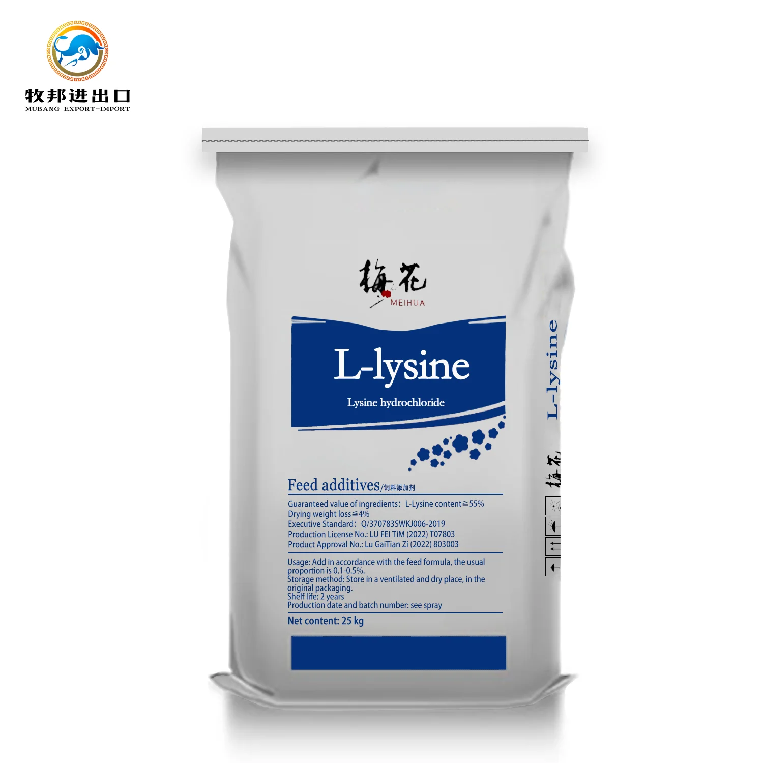 98.5% L-Lysine for Animal Feed - Promotes Growth & Health