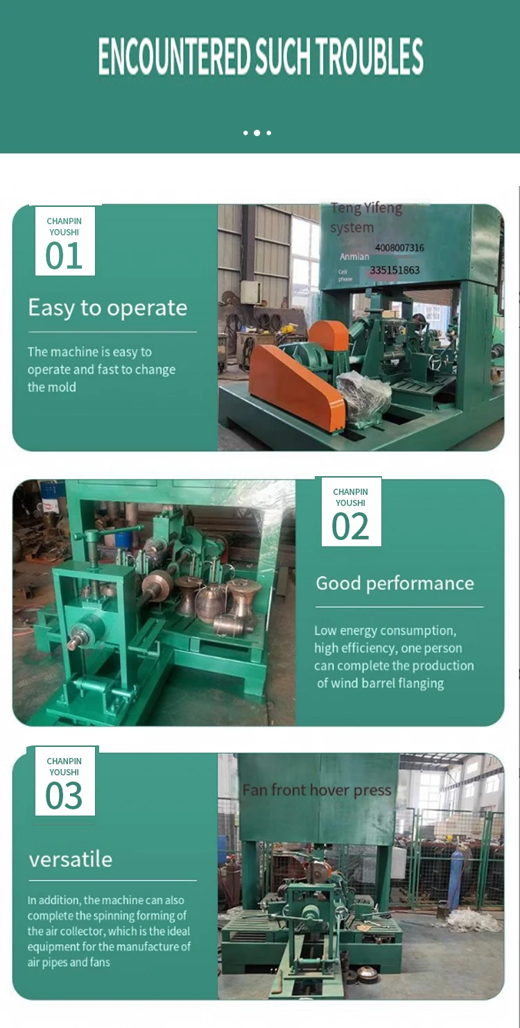 Straight Barrel Vertebral Body Dual-purpose Flanging Machine And ...