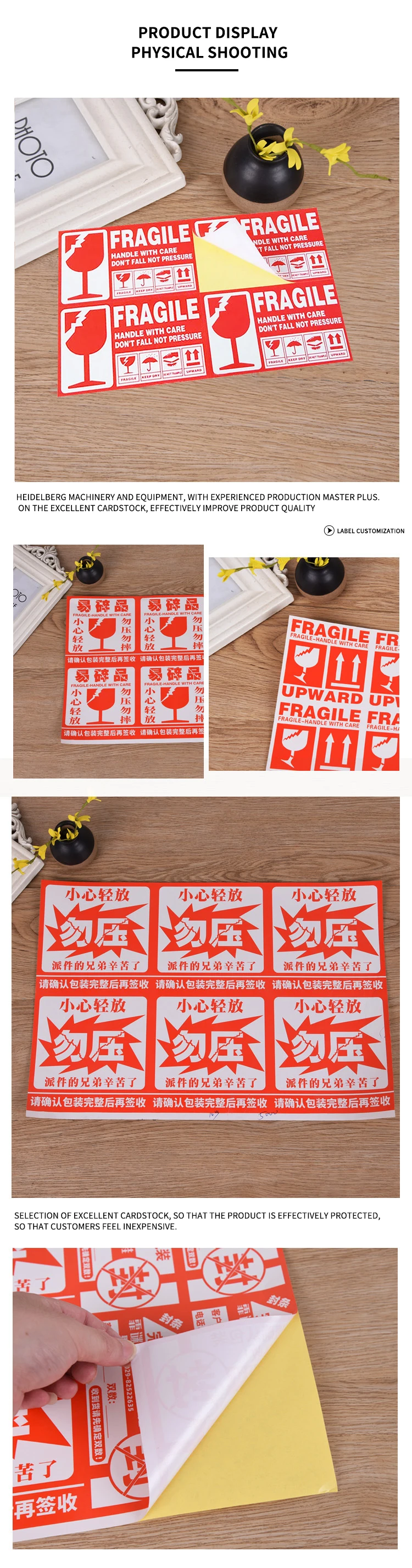 Custom Fragile Stickers Packaging Labels Warning Stickers For Shipping ...