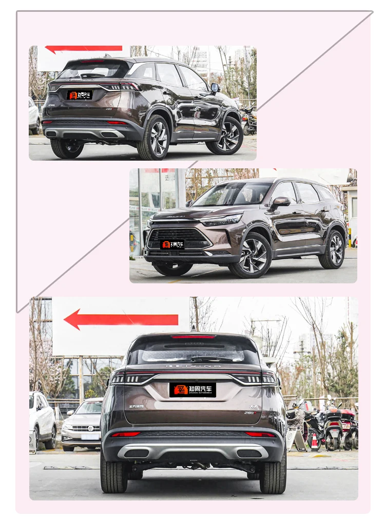 Beijing X7 SUV - Luxury PHEV 2023 with 1.5T Engine