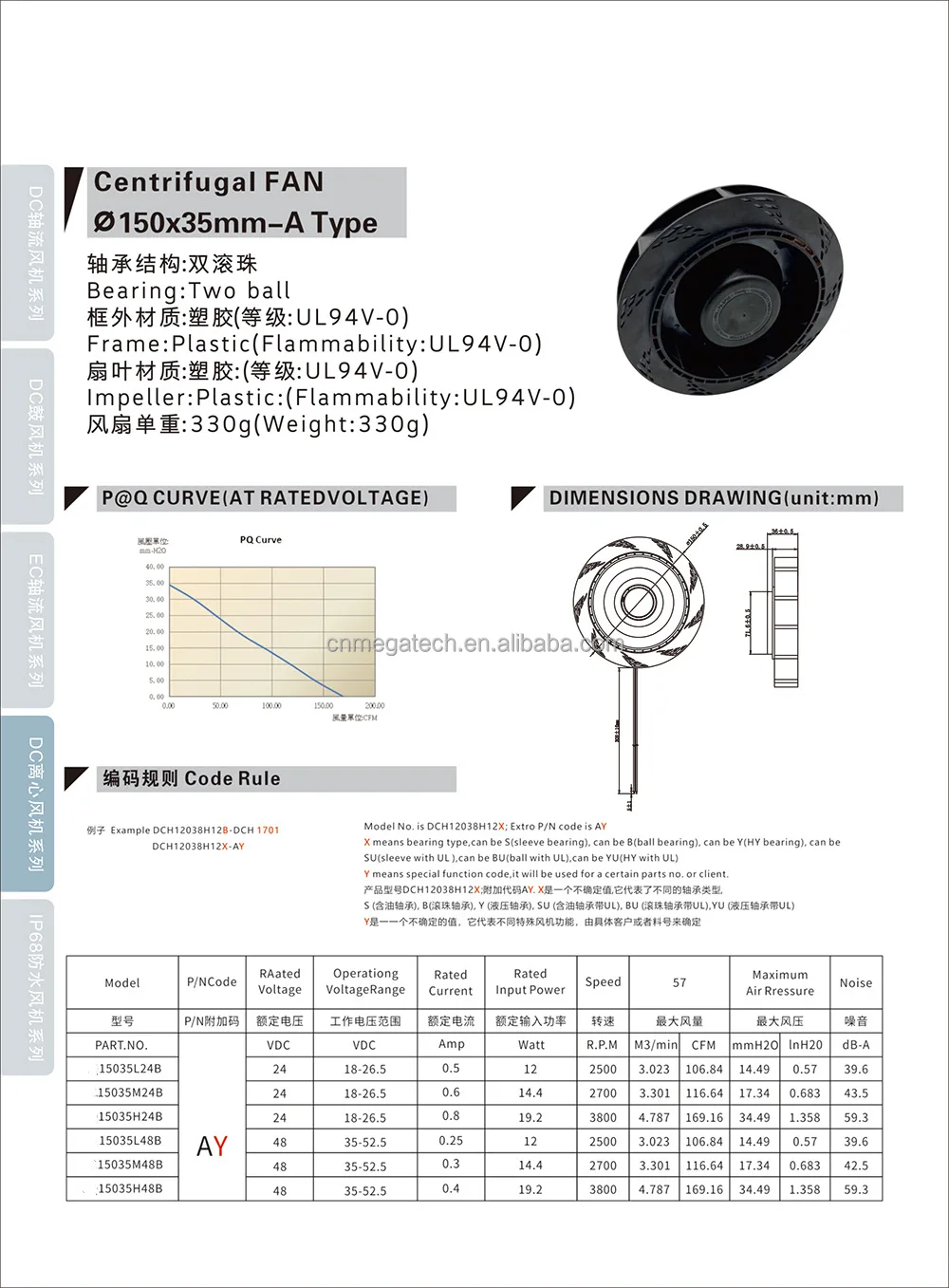 Smart Home Air Ventilation And Purification Centrifugal Fan Large Air ...