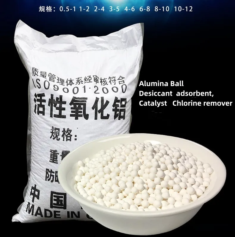 High Strength Low Wear Activated Alumina Absorbent Activated Alumina ...