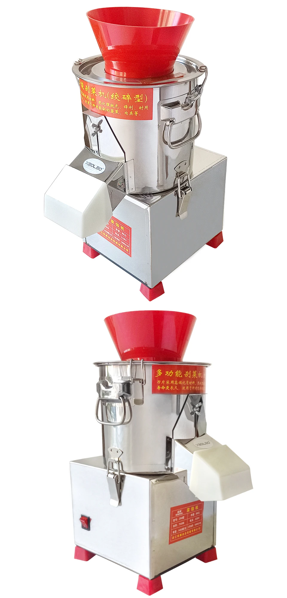 Xeoleo Mini Commercial Vegetable Chopper Onion Garlic Carrot Cabbage ...