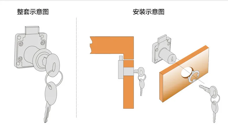 Xiaoboshi Furniture Hardware Cabinet Drawer Lock 138-22