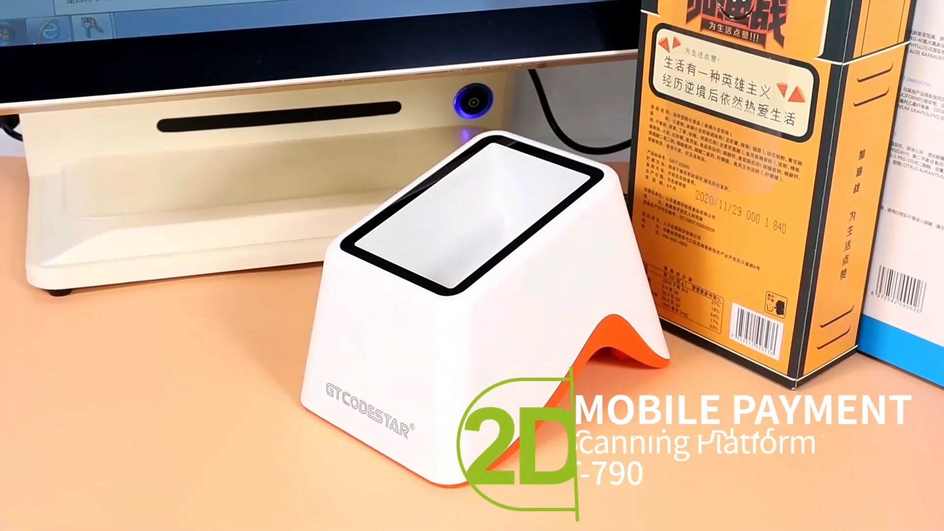 Alipay Wechat Mobile Payment Qr Code Reader 1d 2d Desktop Alipay ... Alipay Wechat Mobile Payment Qr Code Reader 1d 2d Desktop Alipay ...