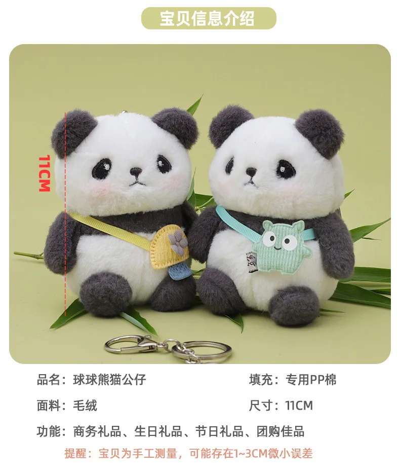 Cute Panda Keychain - Perfect for Back to School & More