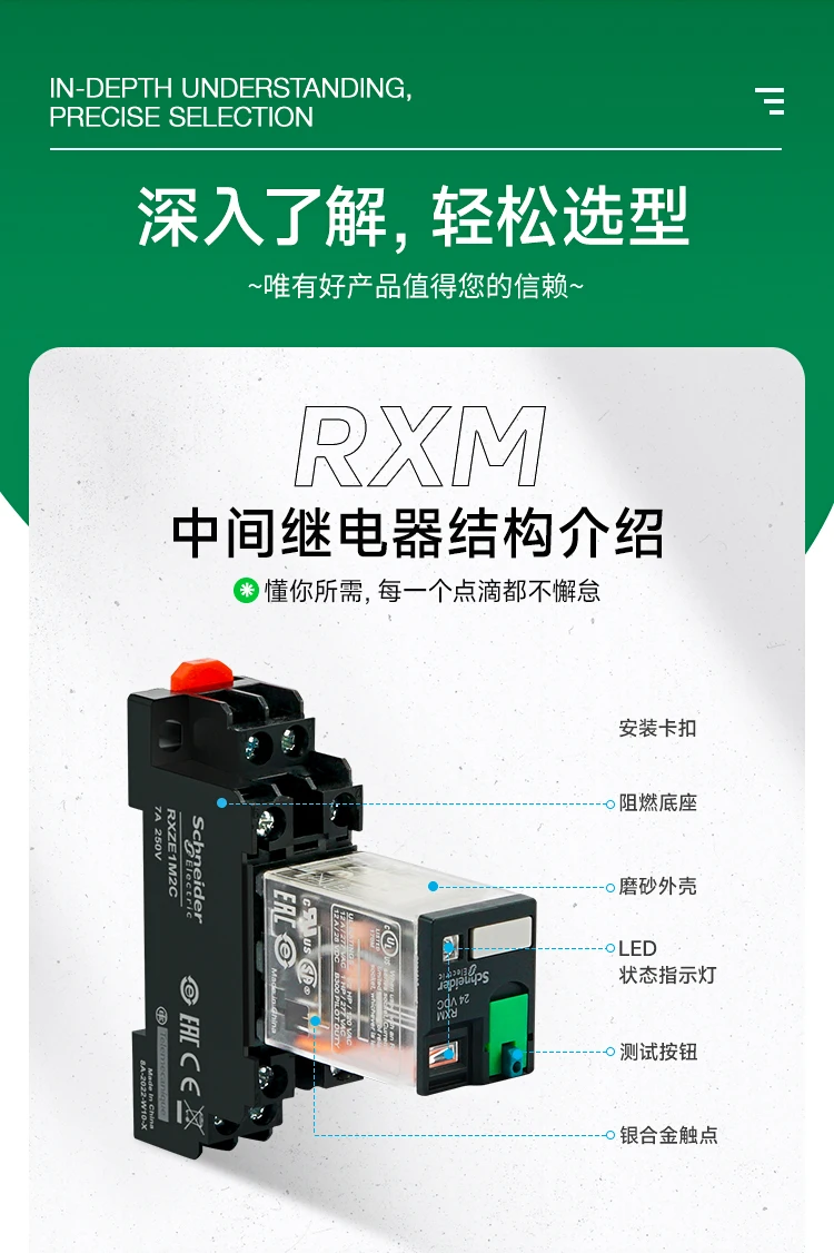Relay Rxm4ab2b7 Rxm4ab2e7 Rxm4ab2f7 Rxm Series Small Intermediate Relay ...