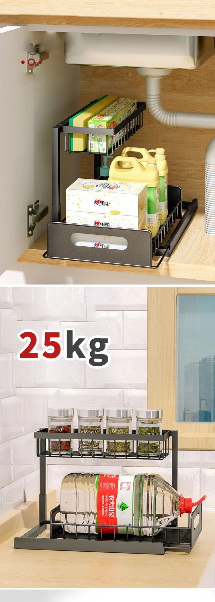 2 Tier Black Under Sink Organizer For Kitchen Storage Rack Pull Out ...