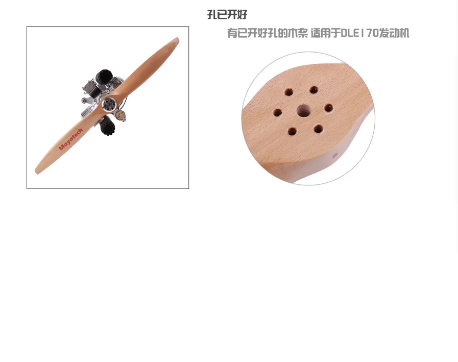 Mayatech Dle170 170m Engine-powered Paragliding Paddles With Positive /reverse Paddles Beech ...