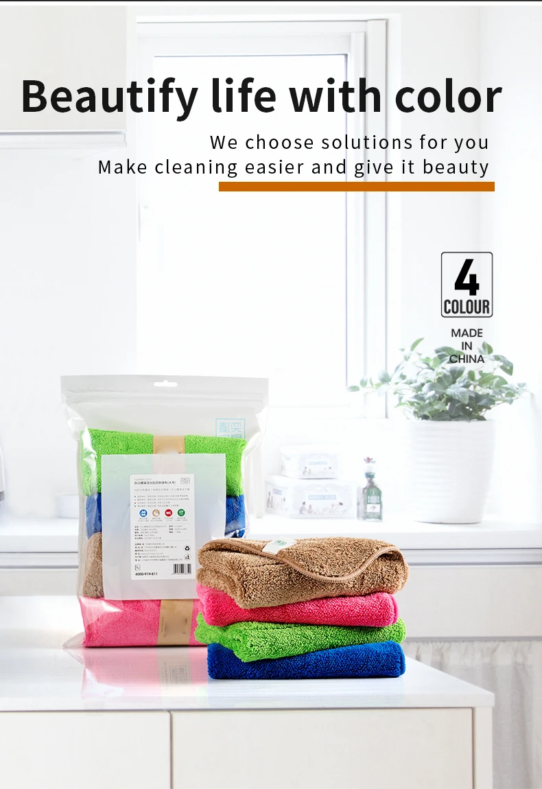 Double Layers Colorful Soft Cloth Thickness Cleaning Cloth Competitive ...