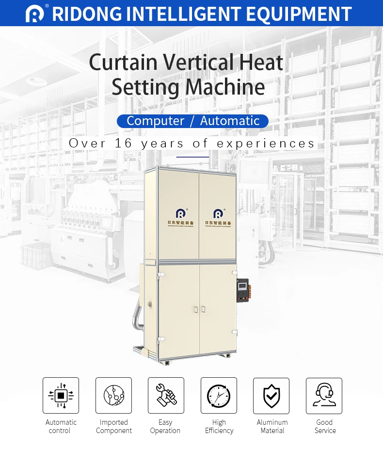 Manufacturers Best Selling High Temperature Curtain Shaping Shaping ...