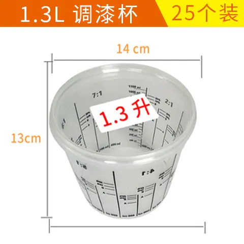 Car Paint Mixing Cup Paint Tinting Cup Transparent Plastic Cup - Buy ...
