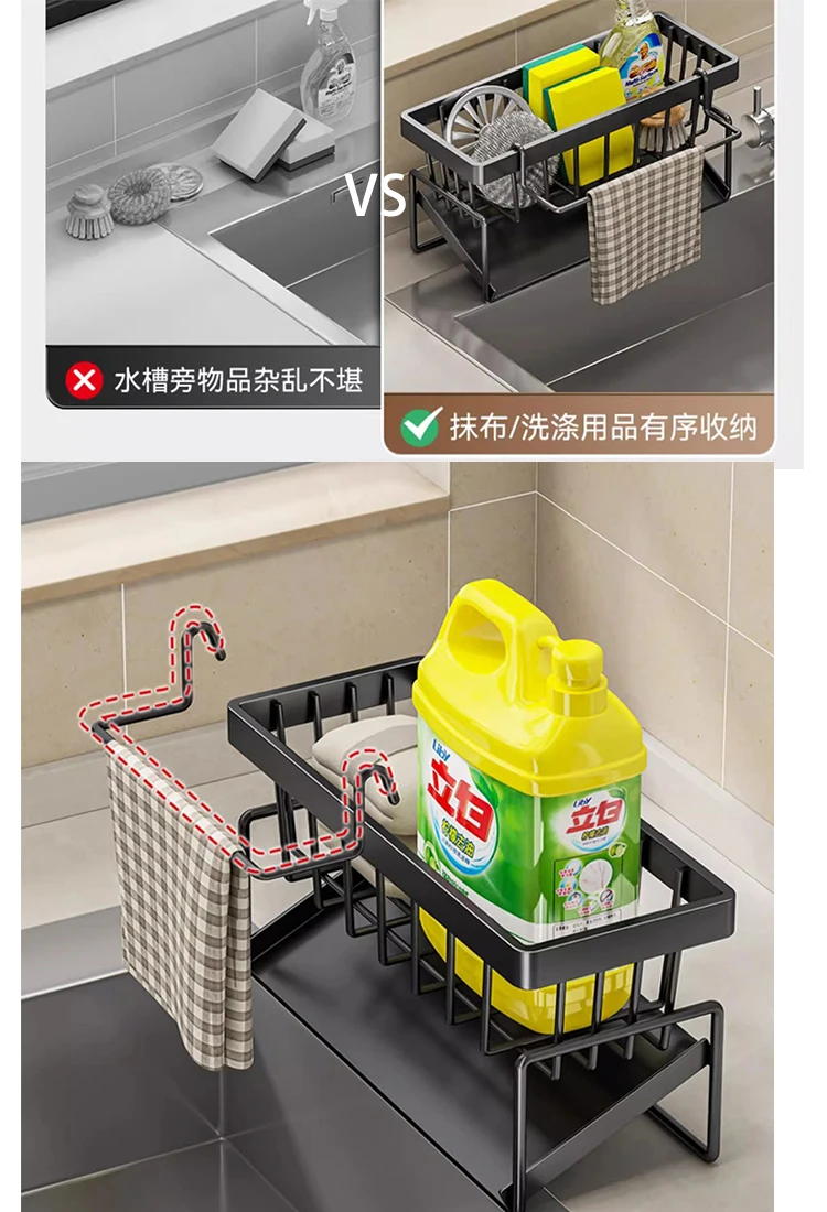 Kitchen Shelf Rag Storage - Perforation-Free Sponge Steel Ball Rack