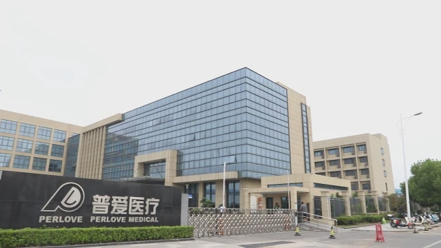 Company Overview - Nanjing Perlove Medical Equipment Co., Ltd.