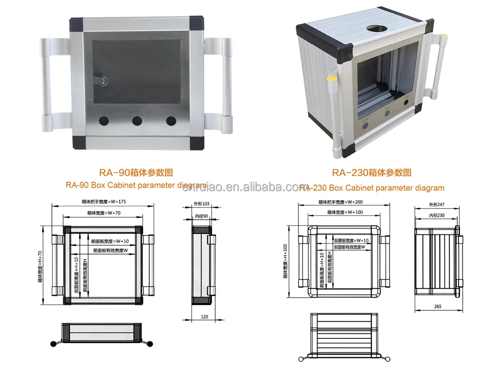 HMI Enclosure Cantilever Control Box - Aluminum Machine Control Box for ...