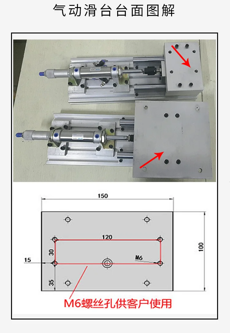 Linear Pneumatic Sliding Table Cylinder Valve Tool Module Automatic ...
