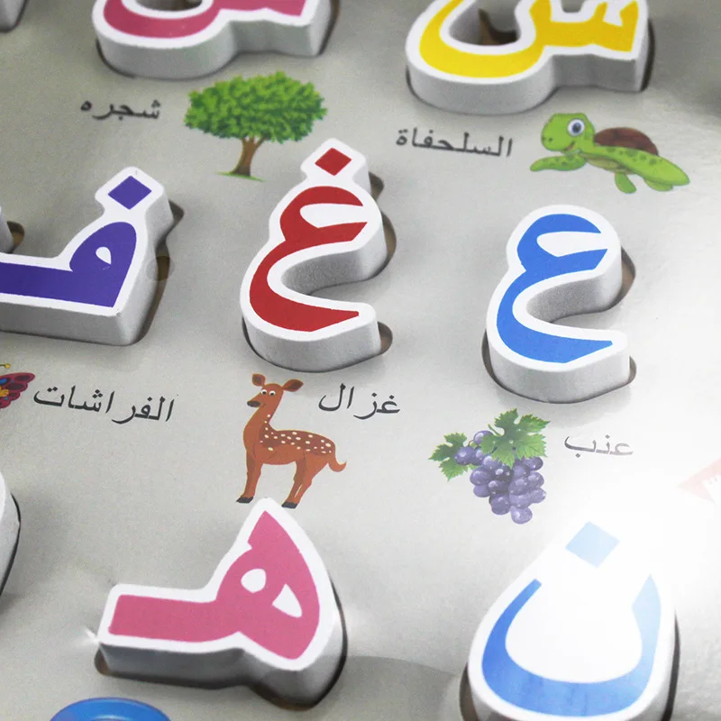 Wooden Arabic Alphabet Puzzle - Educational Muslim Toys