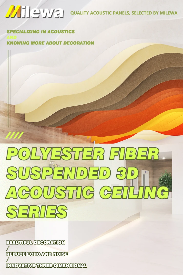 Decorative Acoustic Baffle Ceiling - Soundproof Cloud Shaped Panels